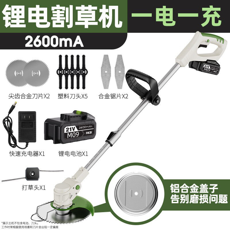 Электрическая газонокосилка, сельскохозяйственная, малогабаритная, для домашнего использования, с литиевой батареей, портативная садовая косилка, триммер для травы