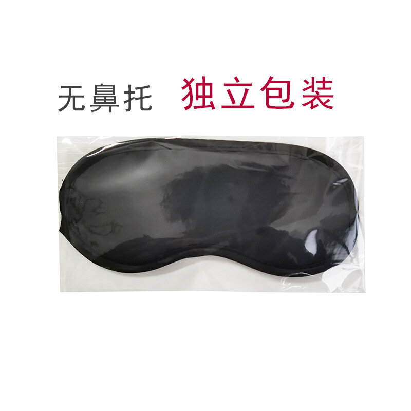 Черная маска для глаз, блокирующая свет и дышащая, для длительного гейминга, тренировок, сна, отдыха и релаксации - производитель