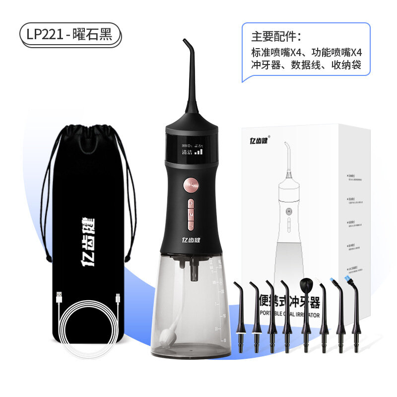 Домашний электрический портативный умный УФ-стерилизатор с большим резервуаром для воды, ирригатор для полости рта с несколькими настройками давления воды, водяной флоссер, очиститель для зубов