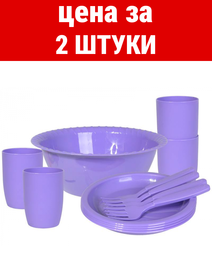 Комплект 2 шт, Набор посуды для пикника "Витто" на 4 персоны, цвет в ассортименте