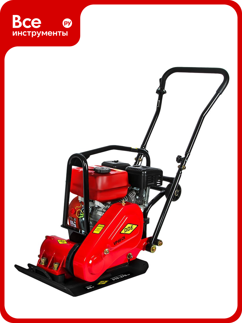 Виброплита DDE VP60-CK 908-696, 6.5 л, Мощные