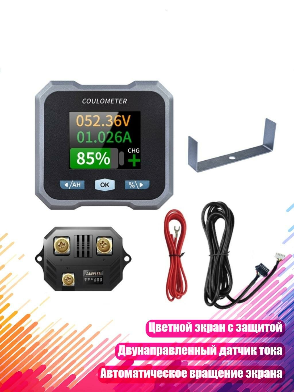 Цифровой измеритель напряжения и тока BL-F, 10-100 В постоянного тока, BL105F (Черный) - Металлическая монтажная пластина