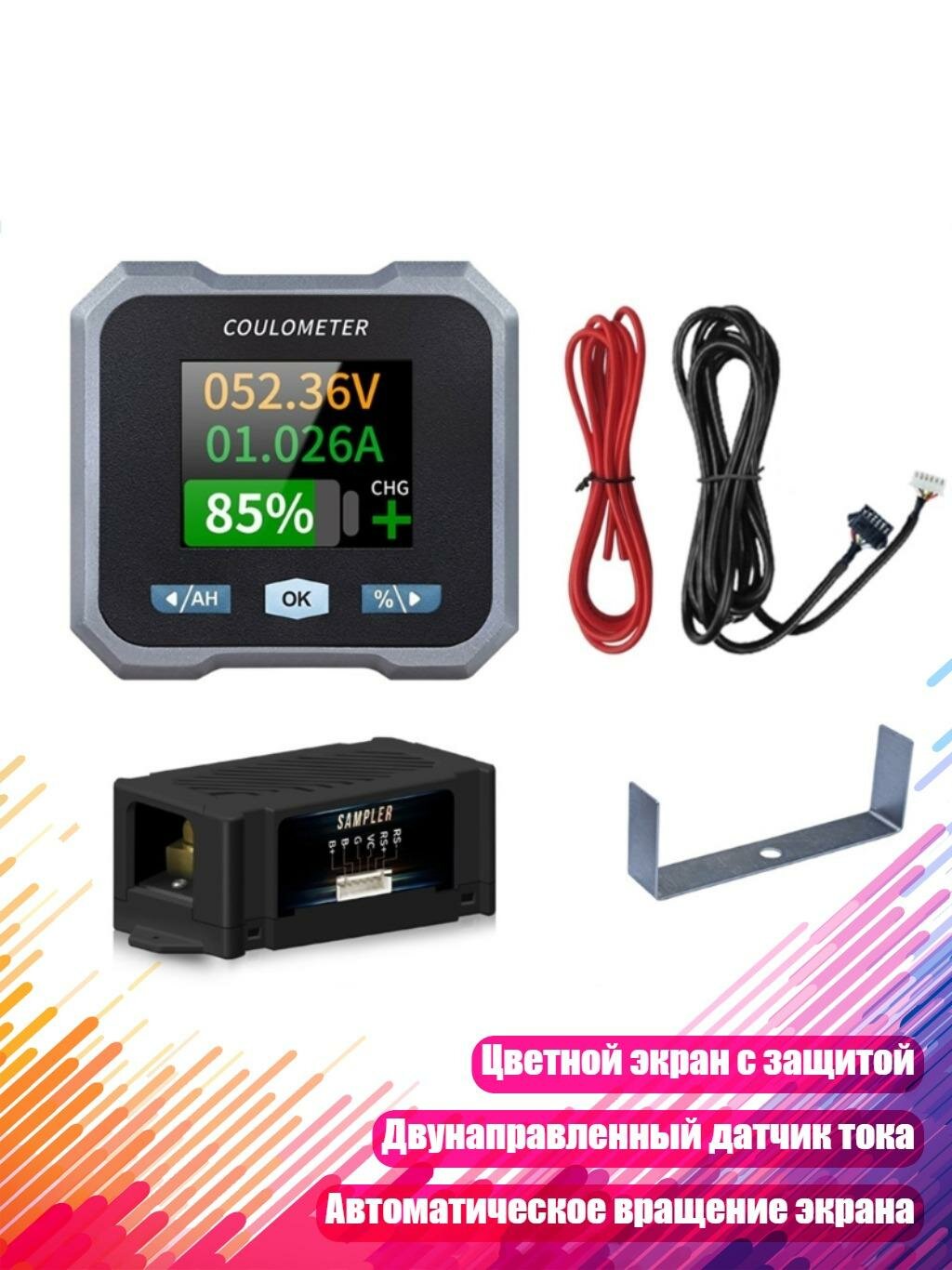 Цифровой измеритель напряжения и тока BL-F, 10-100 В постоянного тока, BL110F (Черный) - Металлическая монтажная пластина