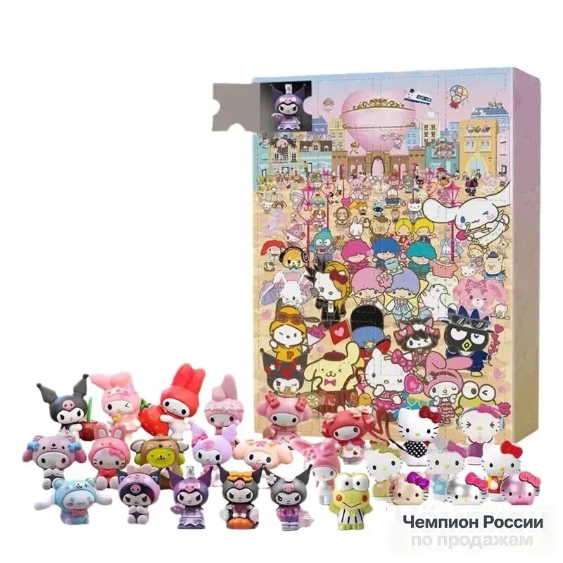 Адвент-календарь для девочек Hello Kitty, новогодний подарок-сюрприз на 24 дня до Рождества, мини-игрушки и аксессуары в милом дизайне