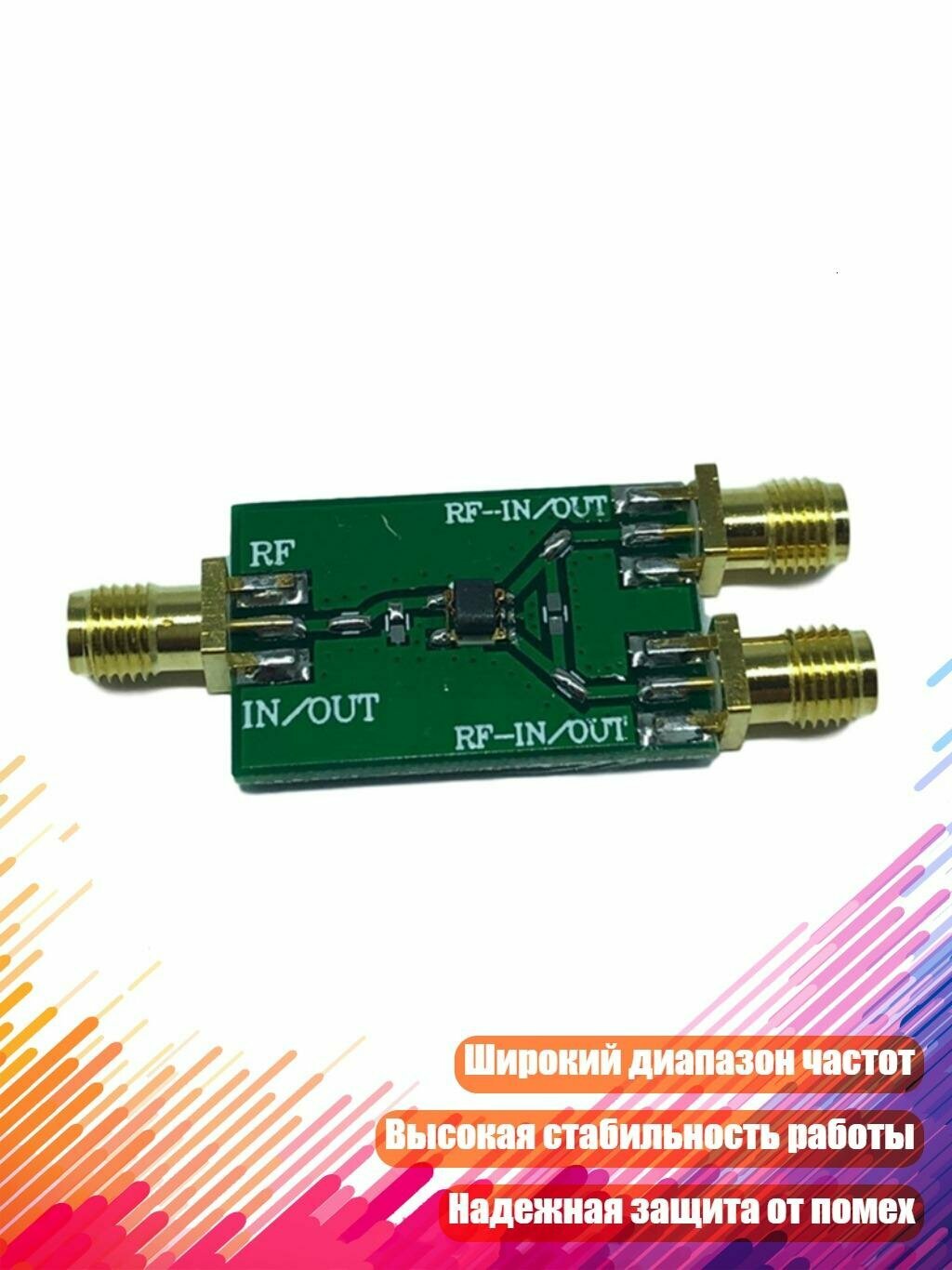 Преобразователь сигнала ADF4350/ADF4355 10 МГц–3 ГГц