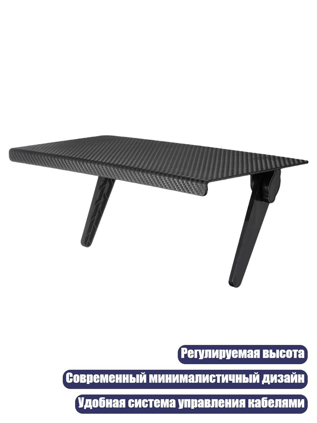 Регулируемая стойка для монитора и ТВ, Большой черный 33x14 см