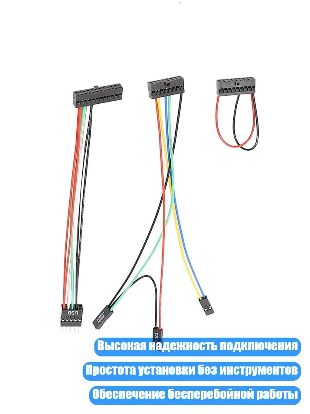 Кабель включения питания для сервера RD450X