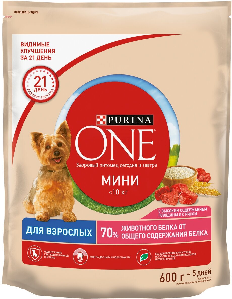 PURINA ONE мини для взрослых собак маленьких пород с говядиной и рисом (0,6 кг)
