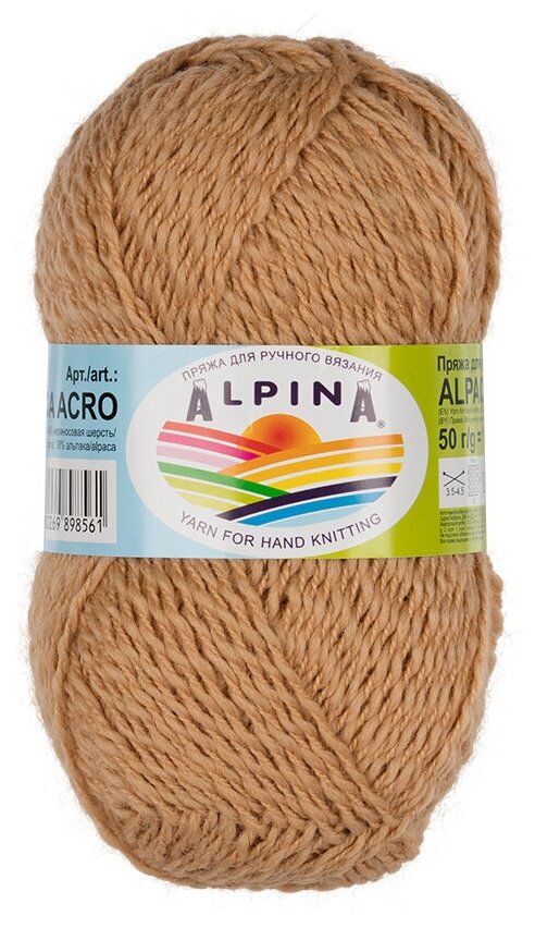 Пряжа "ALPACA ACRO" 44% мериносовая шерсть, 38% акрил, 18% альпака 50 г 150 м №03 св. коричневый