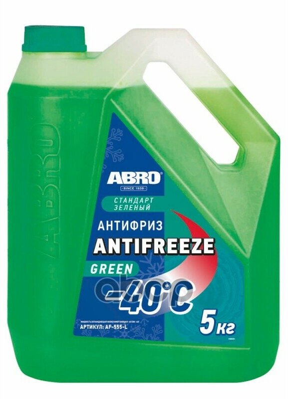 Антифриз ABRO арт. AF-555-L