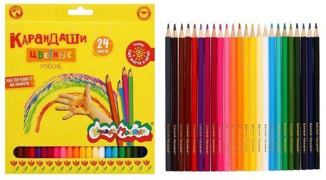 Карандаши цветные 24 цвета «Каляка-Маляка», шестигранные