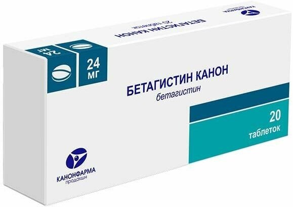 Бетагистин Канон таблетки 24мг 20шт