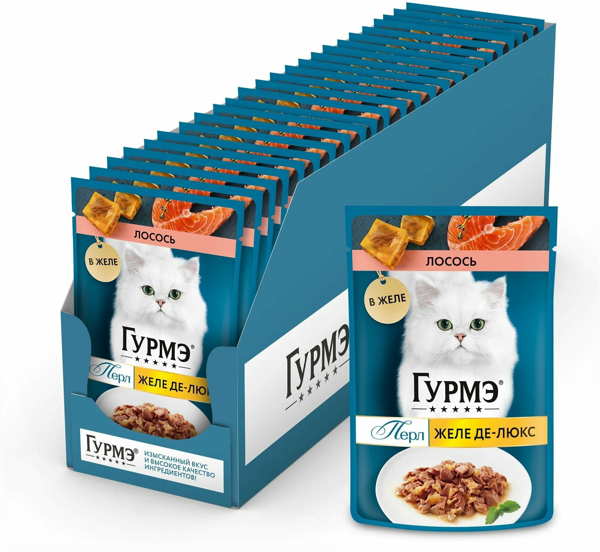 Влажный корм, "Gourmet Perle. Гурме Желе-де-Люкс", для взрослых кошек, с лососем, 75г 26 шт