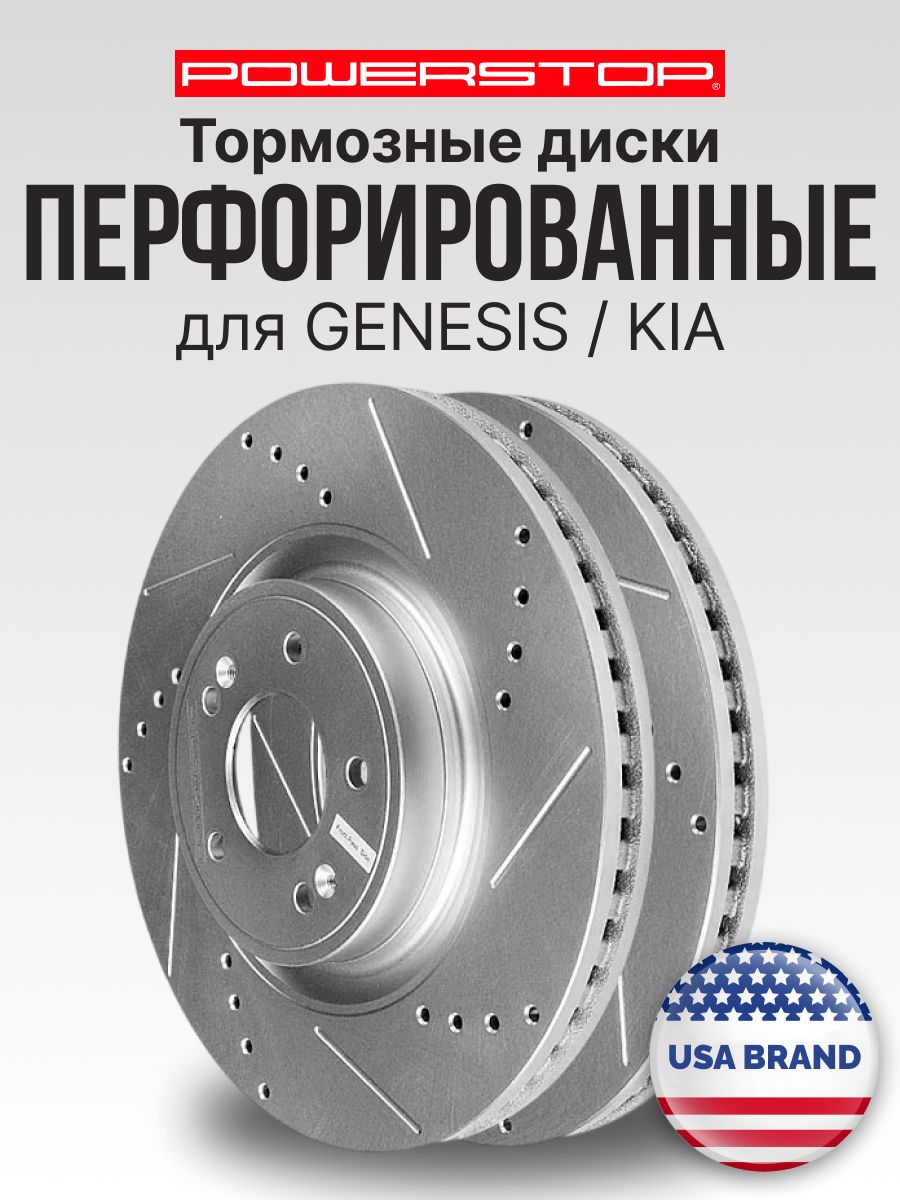 Диски тормозные передние 2шт. PowerStop Evolution с перфорацией и насечками на GENESIS;