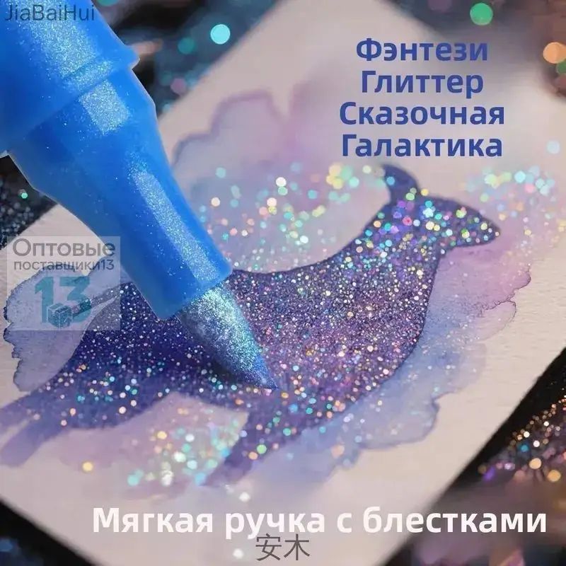 Набор маркеров Акварельный, толщина: 3 мм, 24 шт. для скетчинга, для граффити
