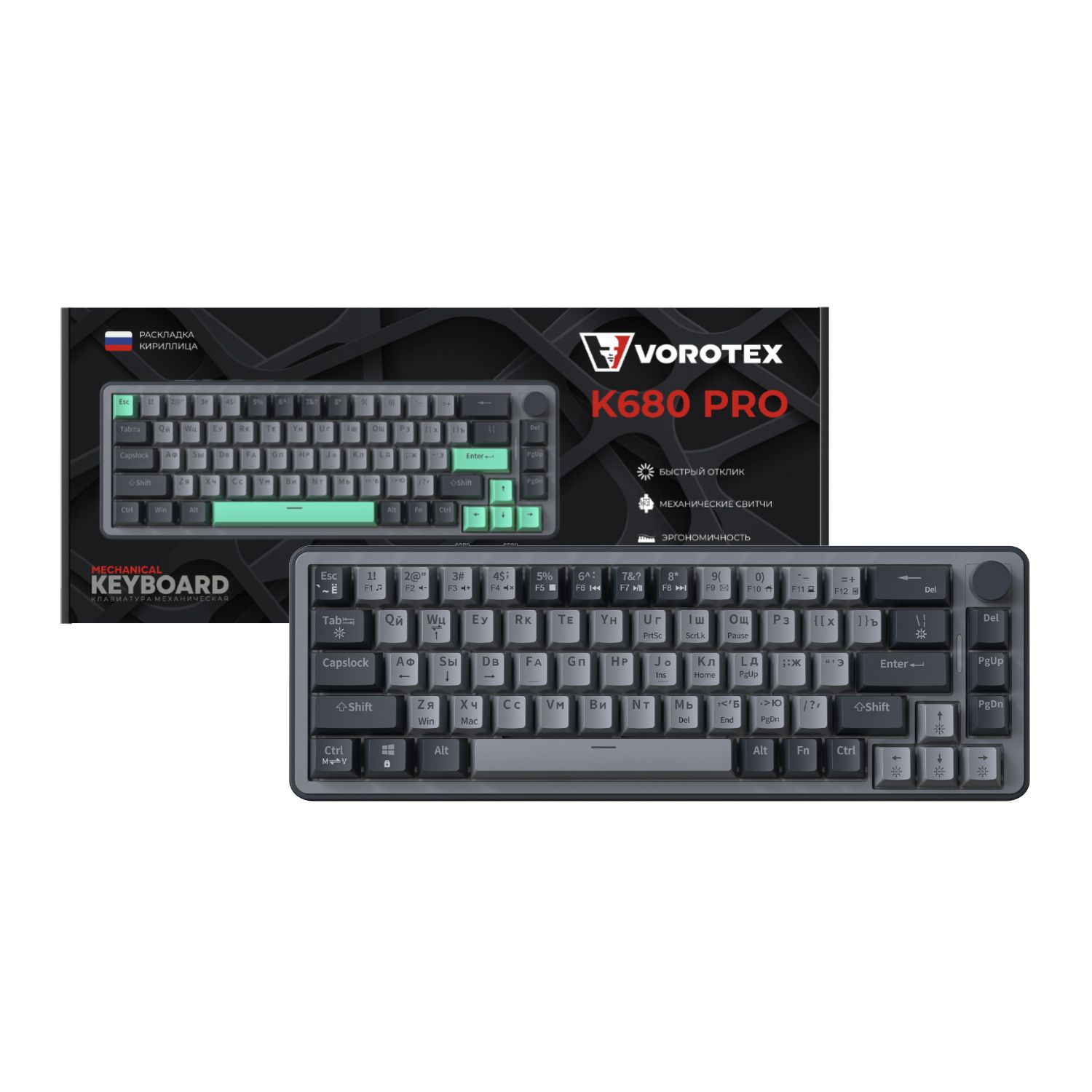Клавиатура игровая проводная VOROTEX K680 PRO, VIA, Panda Switch (Графит)