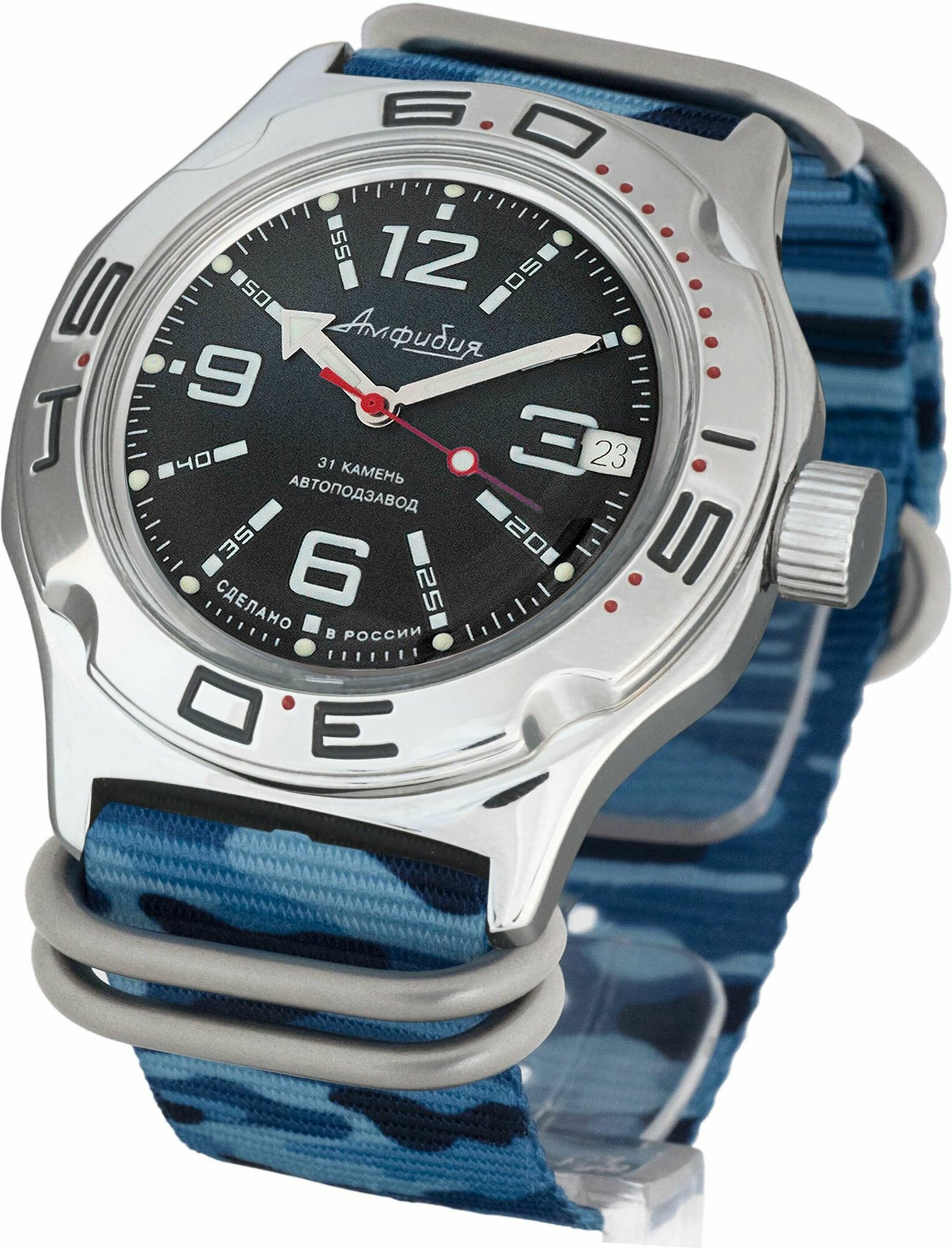 Наручные часы Амфибия