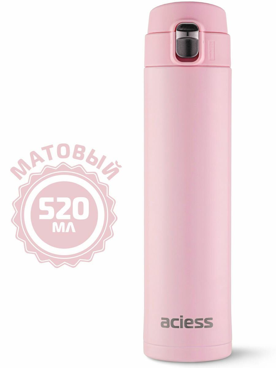 Термокружка для кофе и чая автомобильная 520 мл Автомобильная Термос Розовая