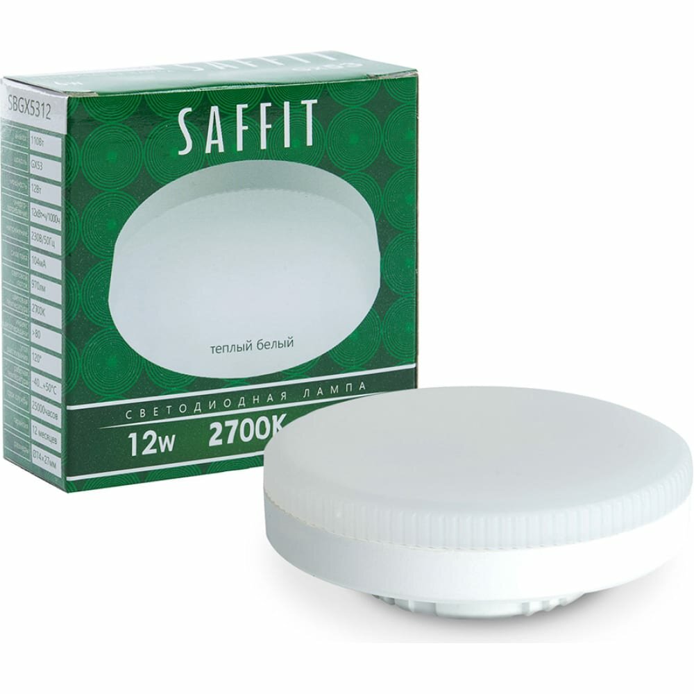 Светодиодная лампа SAFFIT SBGX5312 GX53 12W 2700K 55188