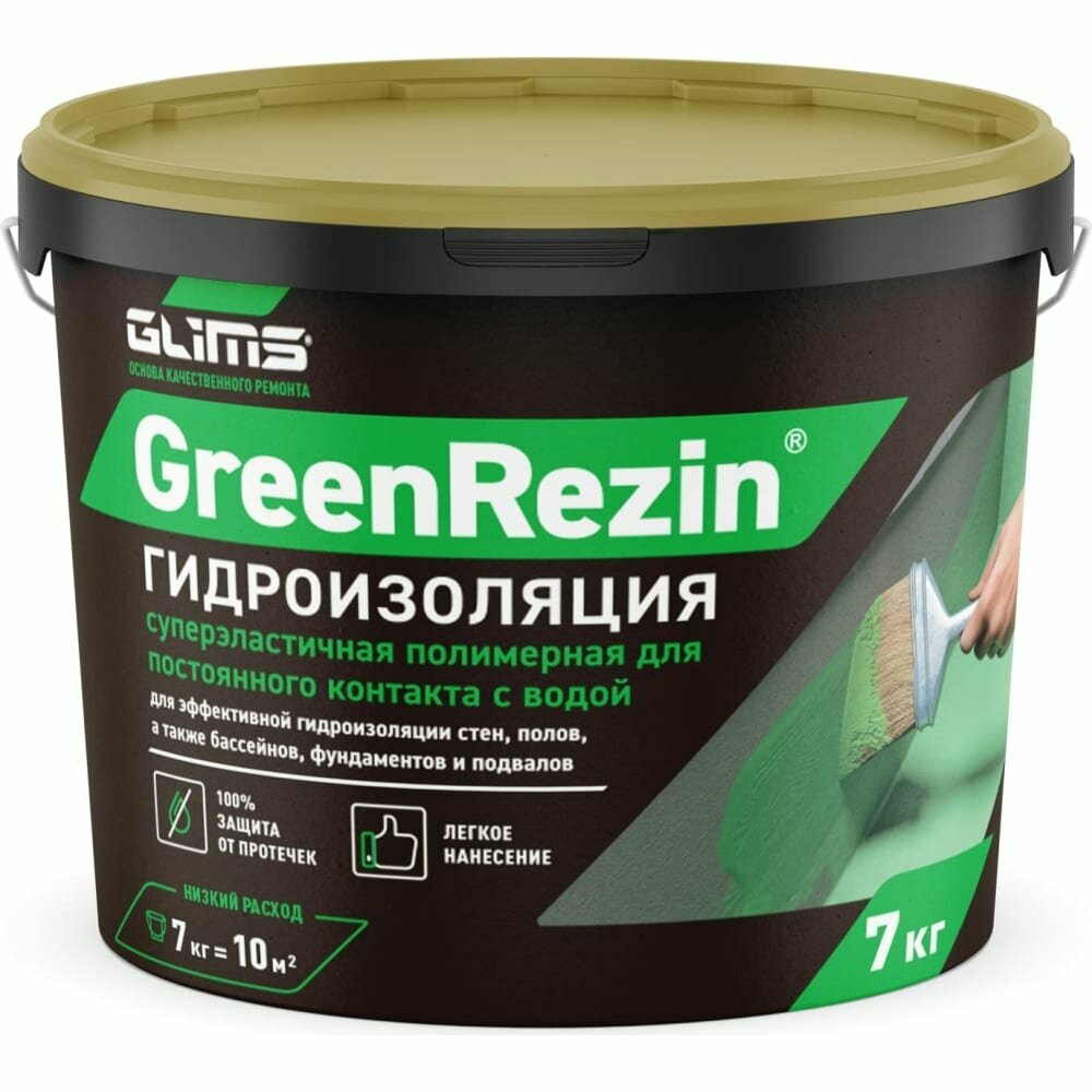 Гидроизоляционный герметик GLIMS GreenResin для дерева, бетона и камня, полимерный состав с защитой от плесени
