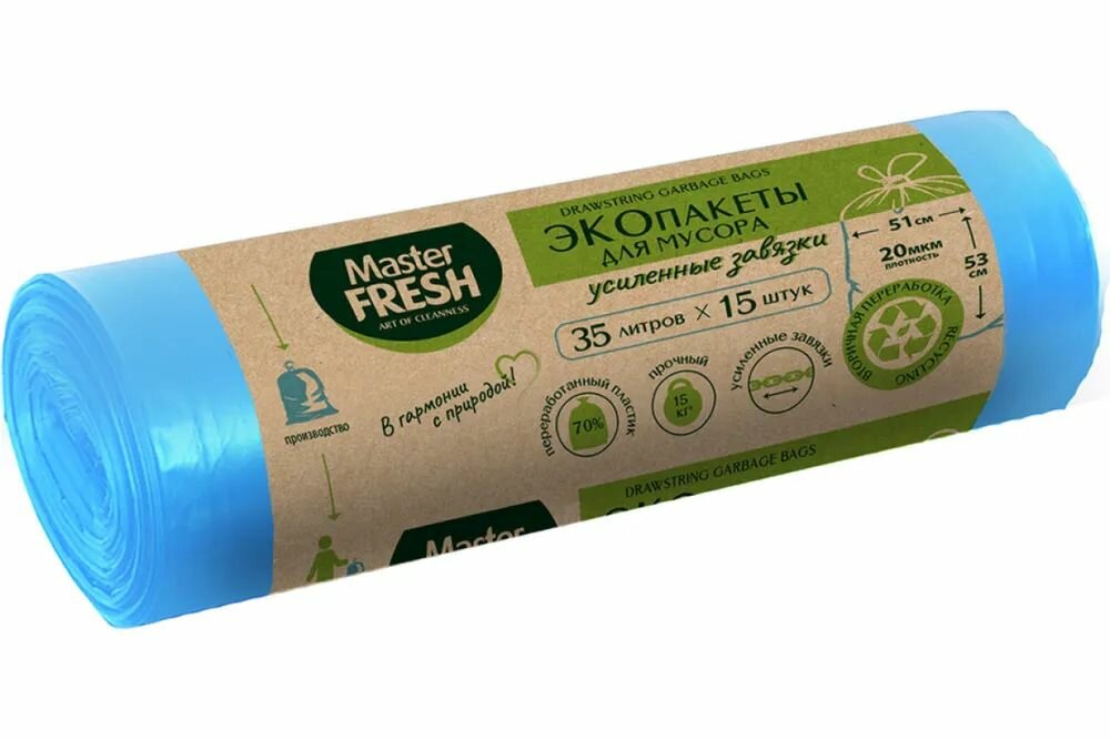 Master Fresh Эко пакеты для мусора 70% с усиленными завязками 35л, 15шт, голубые