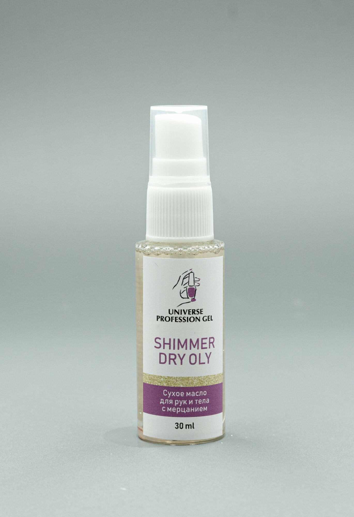Сухое масло Universe Profession Gel для рук с мерцанием 30мл