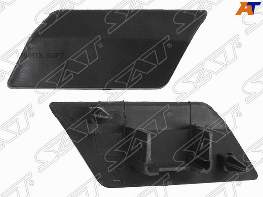 Крышка омывателя фары Skoda Octavia 12-17 (Слева) SAT ST-SD27-110C-2 | цена за 1 шт