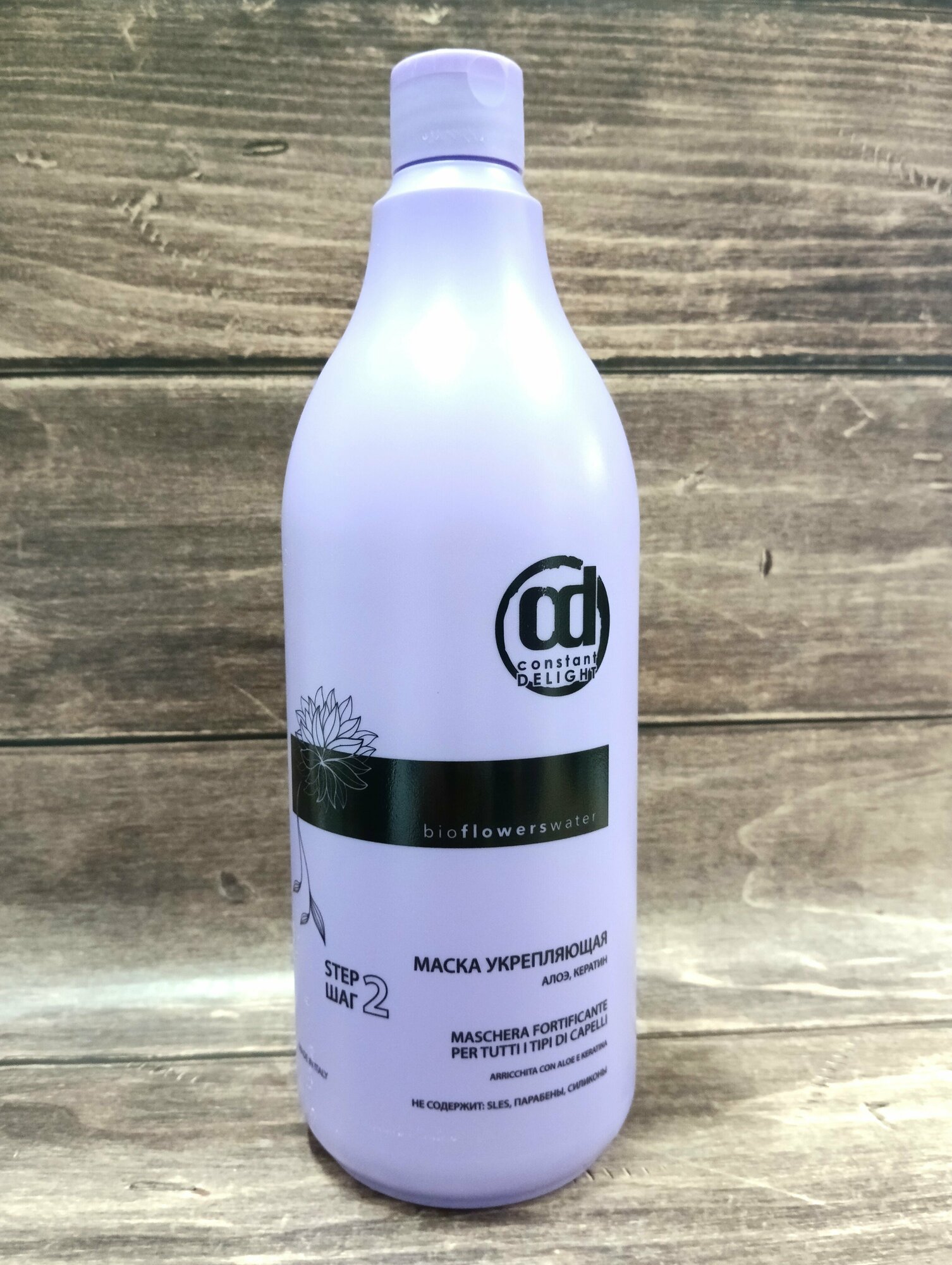 Constant Delight Bio Flowers Water маска укрепляющая для всех типов волос, 1000 г, 1000 мл, бутылка