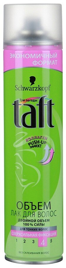 Набор из 3 штук Лак для волос Taft Объем Сверхсильная фиксация, зелёный, 350мл