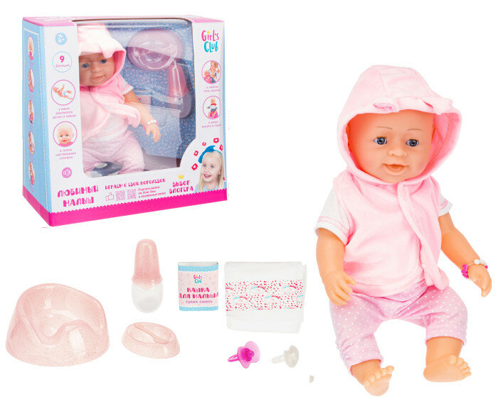 Girl's club Пупс 31 см с аксессуарами Girl's club IT107526