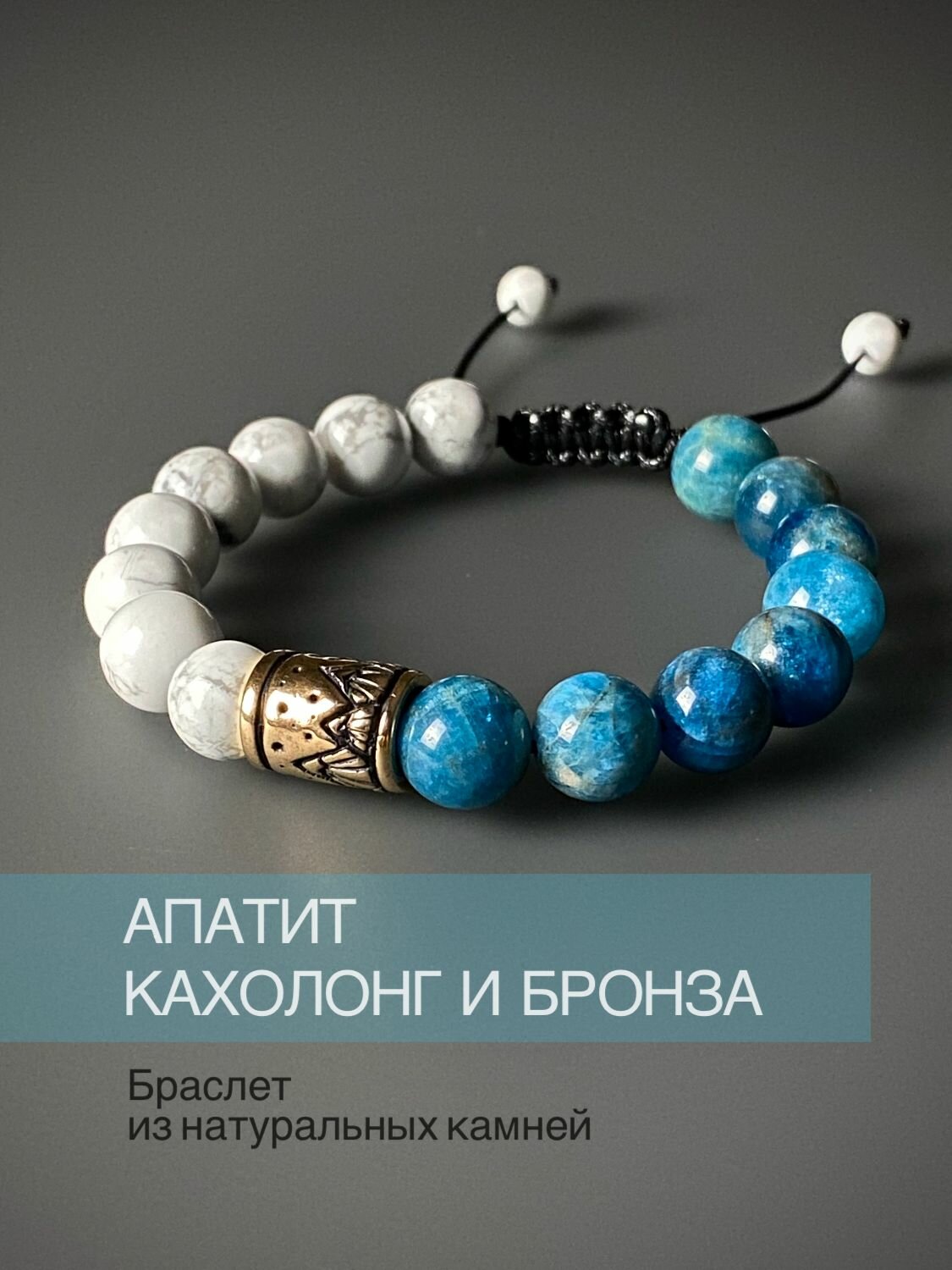 Плетеный браслет