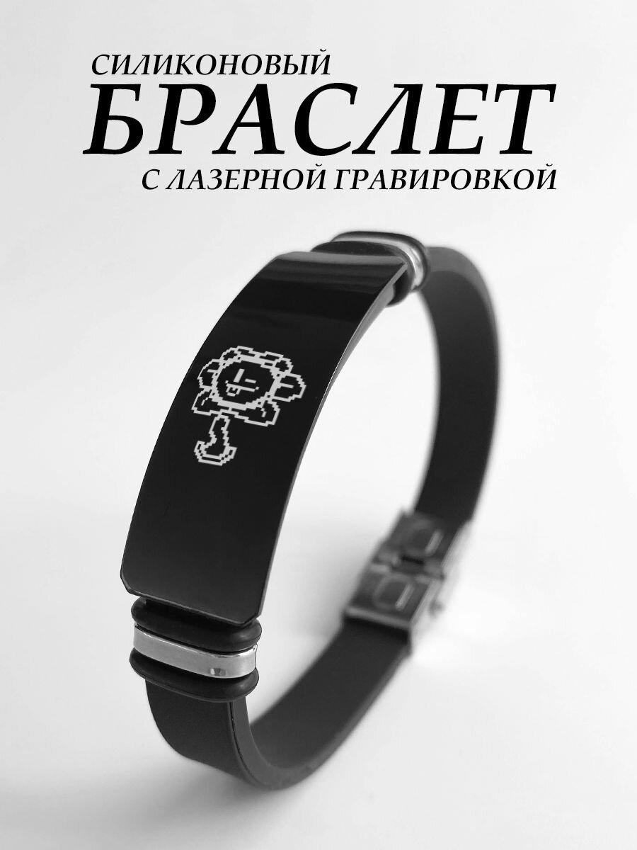 Браслет, металл