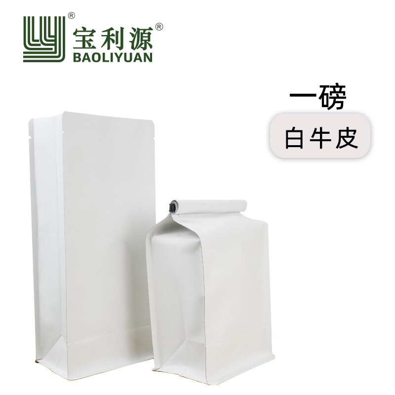 Рулон алюминиевой фольги для чая Baoliyuan, восьмисторонняя упаковка для кофе, упаковка для еды без молнии с уплотнительной лентой