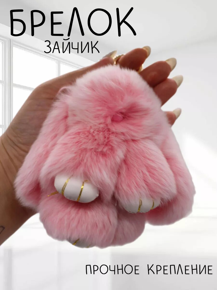 Брелок MaxBoom