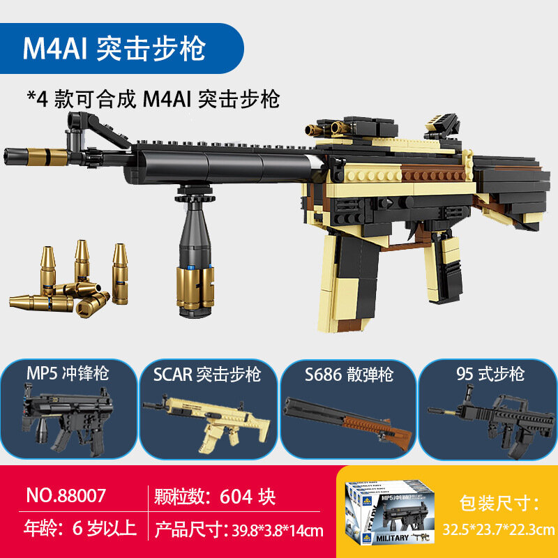 Kaizhi 80045 Мир океана, королевский краб, лобстер, осьминог, акула, сборная модель, детская сборка, строительный блок, игрушка