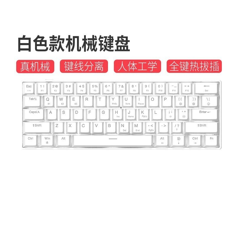 Клавиатура, 61 клавиша, проводная, с возможностью горячей замены