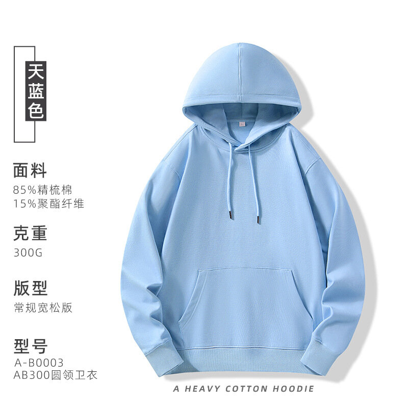 Толстовка спортивная