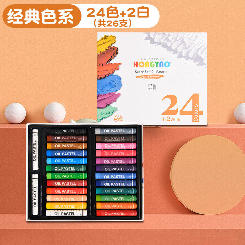 Мелки Hongyao "Colorful Sticks", 24+2 цвета, масляные, супер мягкие