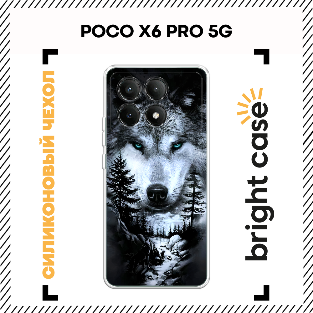 Чехол на Xiaomi Poco X6 PRO 5G / Поко X6 Про 5G с принтом Волк в зимнем лесу