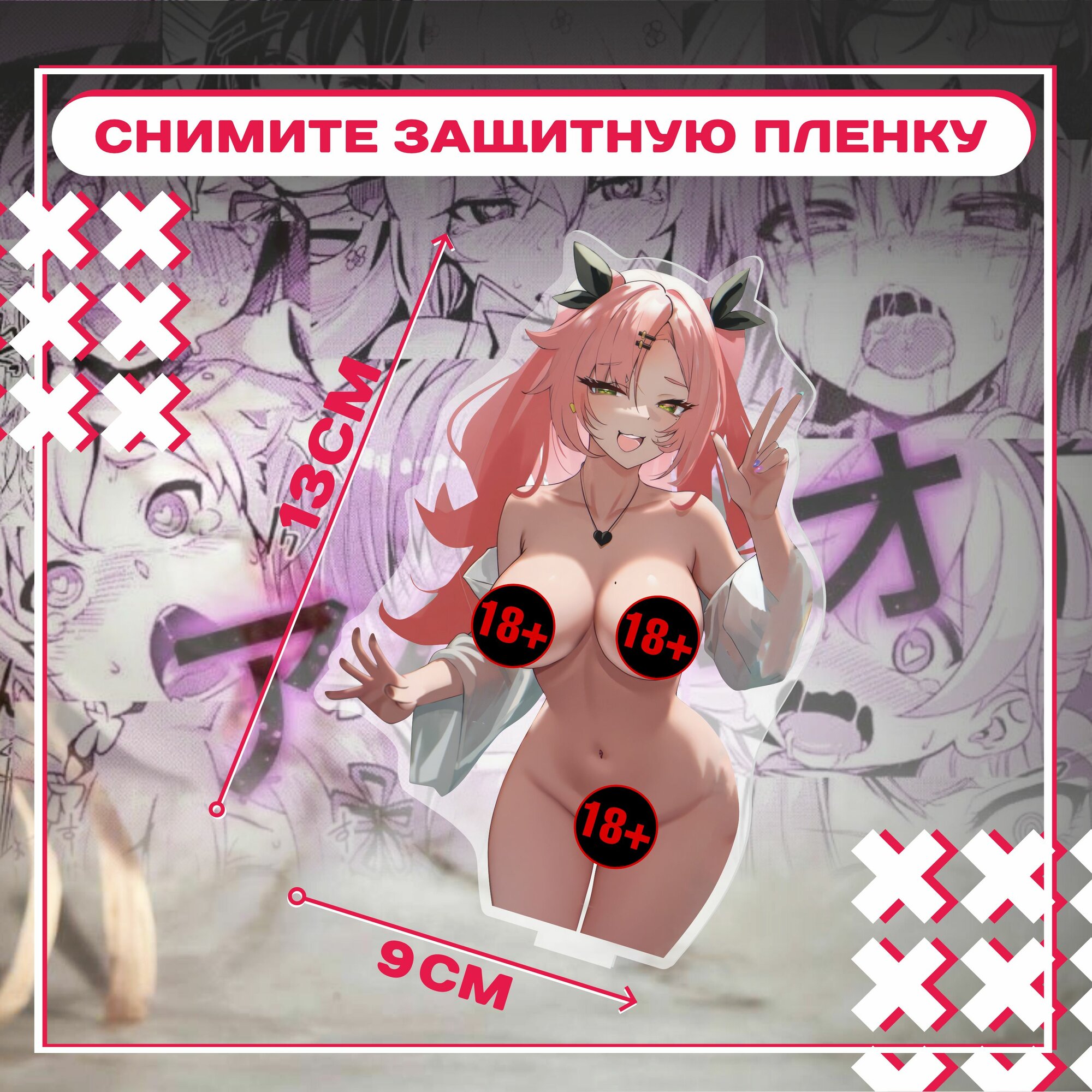 Акриловая фигурка Zenless Zone Zero Николь демара