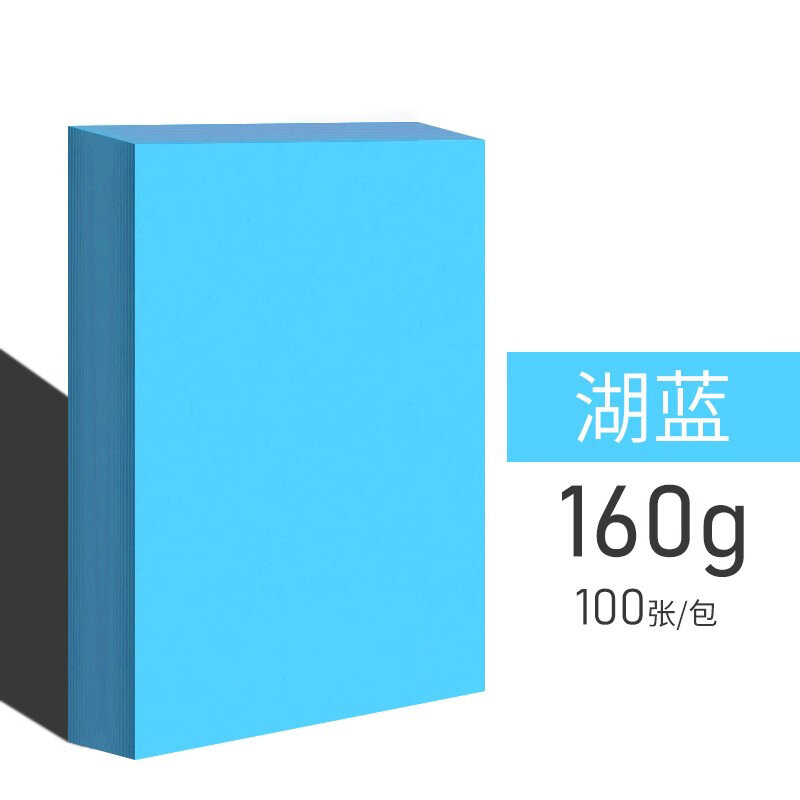 Бумага для принтера A4160g "Голубое озеро", офисная, для детей и студентов, 100 листов