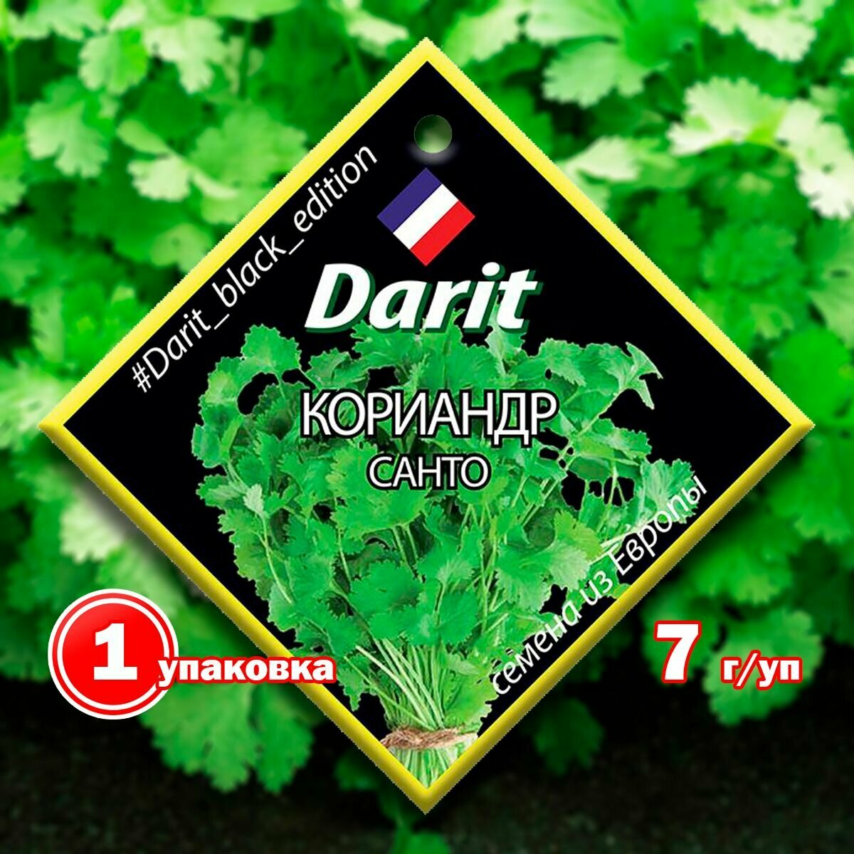 Семена Darit кориандр (кинза) Санто 7 г/уп, 1 упаковка