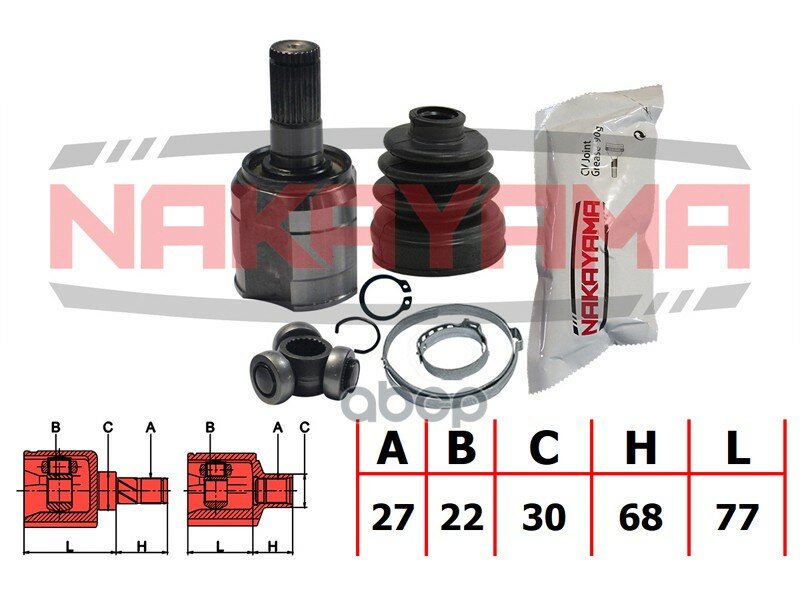 ШРУС внутр. к-кт HYUNDAI SOLARIS (RUSSIA PLANT-EUR) 14- (27x22x145x30) NAKAYAMA NJ7458NY NAKAYAMA арт. NJ7458NY