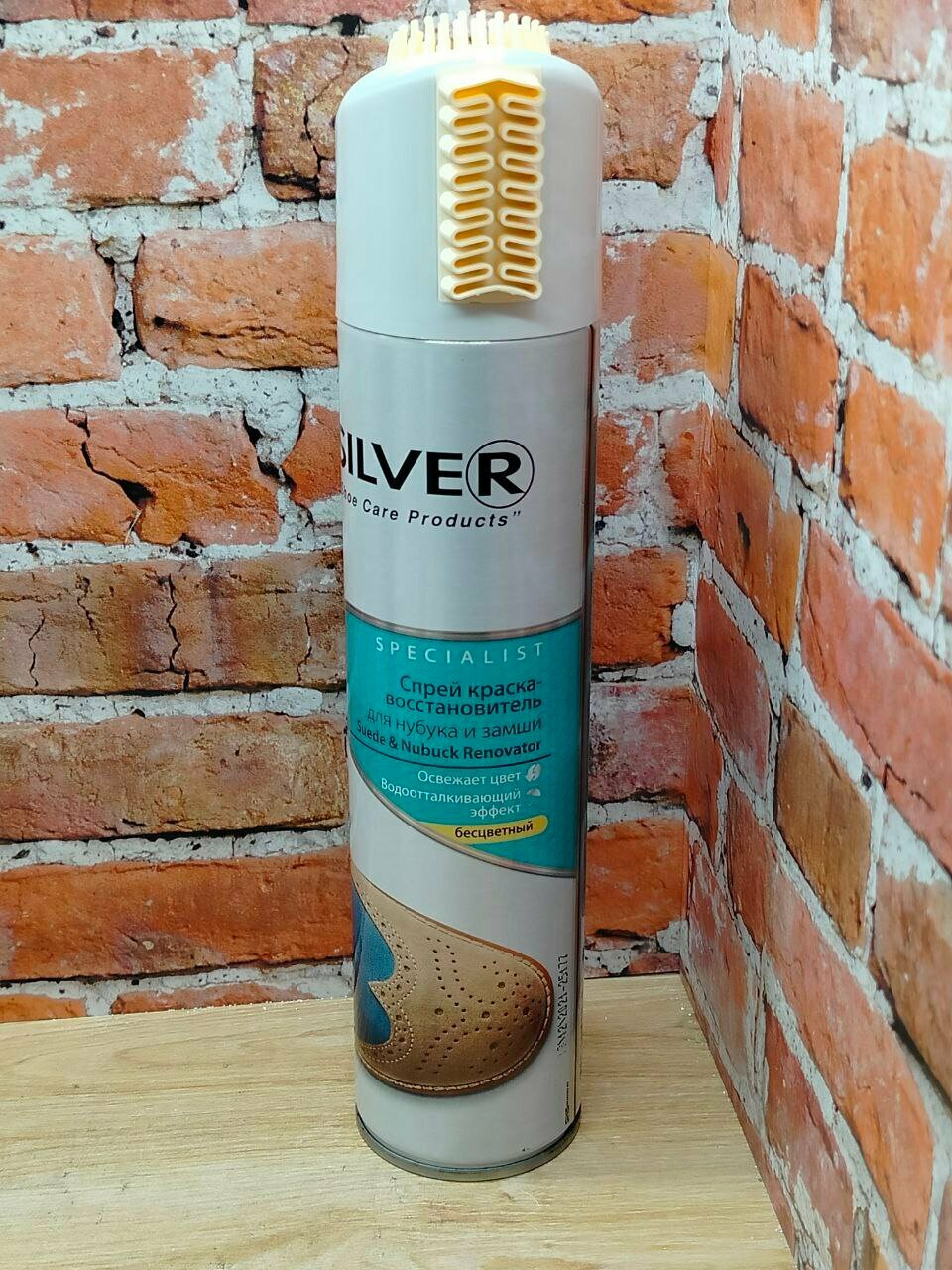 Silver Specialist Cпрей краска-востановитель для нубука и замши 200 мл Бесцветный