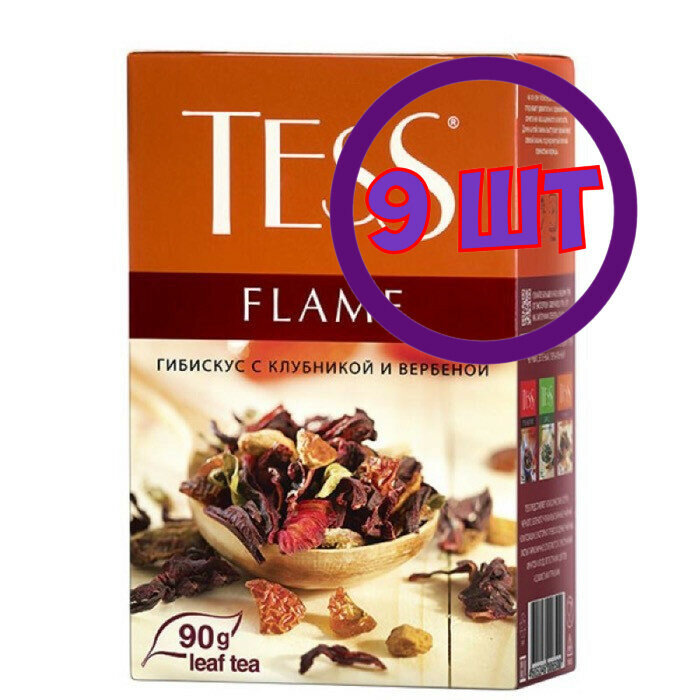 Tess Флайм 90 ггибискус, розовый перец, аром. земляники (15) (0650) (комплект 9 шт.) 6006500