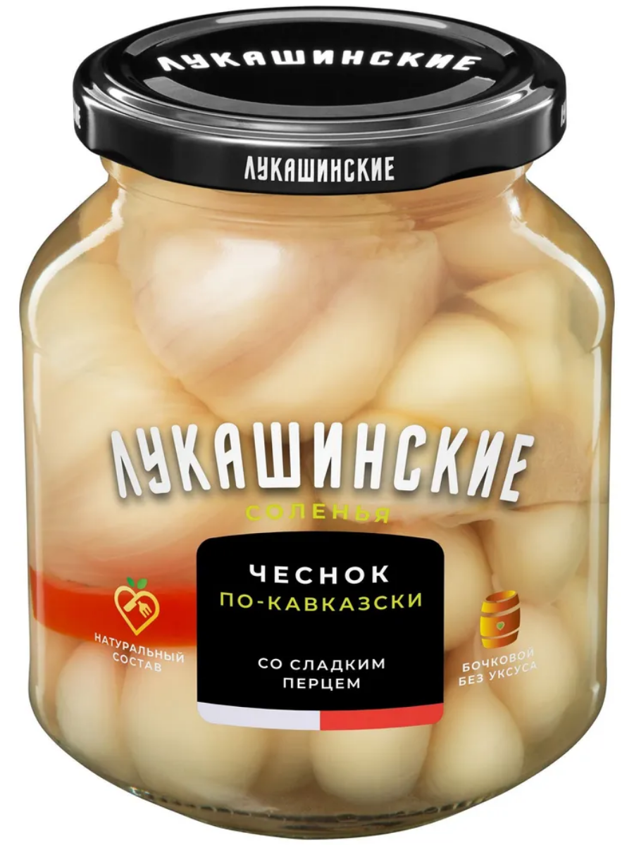 Чеснок солёный по-кавказски 340г