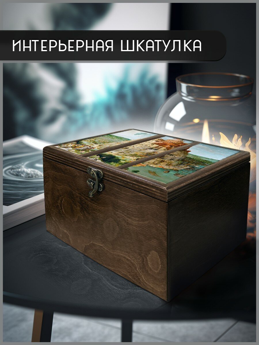 Шкатулка интерьерная "Тройная" для украшений универсальная 22x17x12 см Разное Вавилонская башня (Питер Брейгель старший, картины, живопись шедевры, Художники) - 915