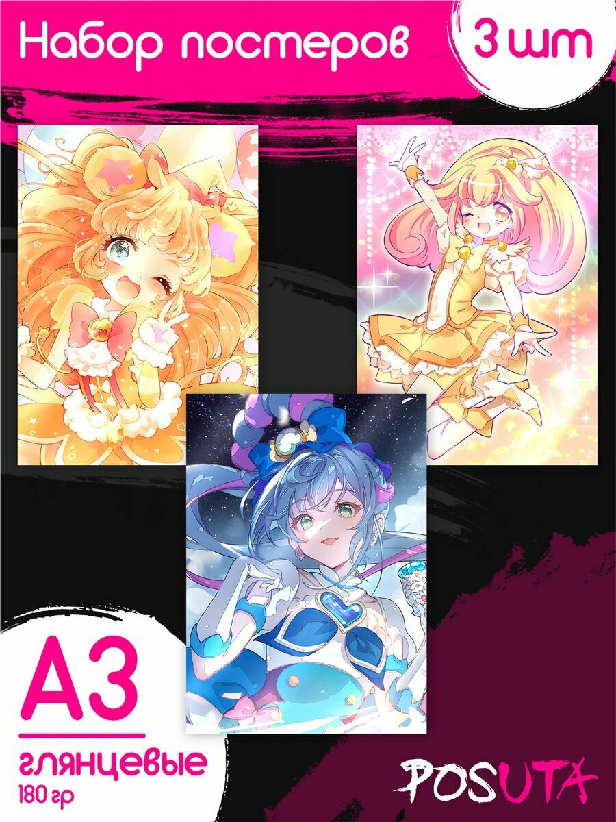 Постеры Glitter Force Глиттер Форс Постеры Netflix