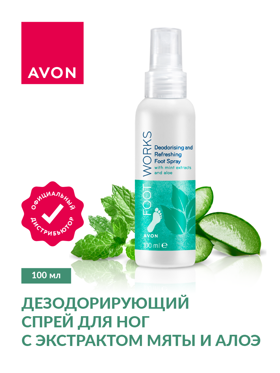 Спрей для ног Avon с экстрактом мяты и алоэ 100 мл.