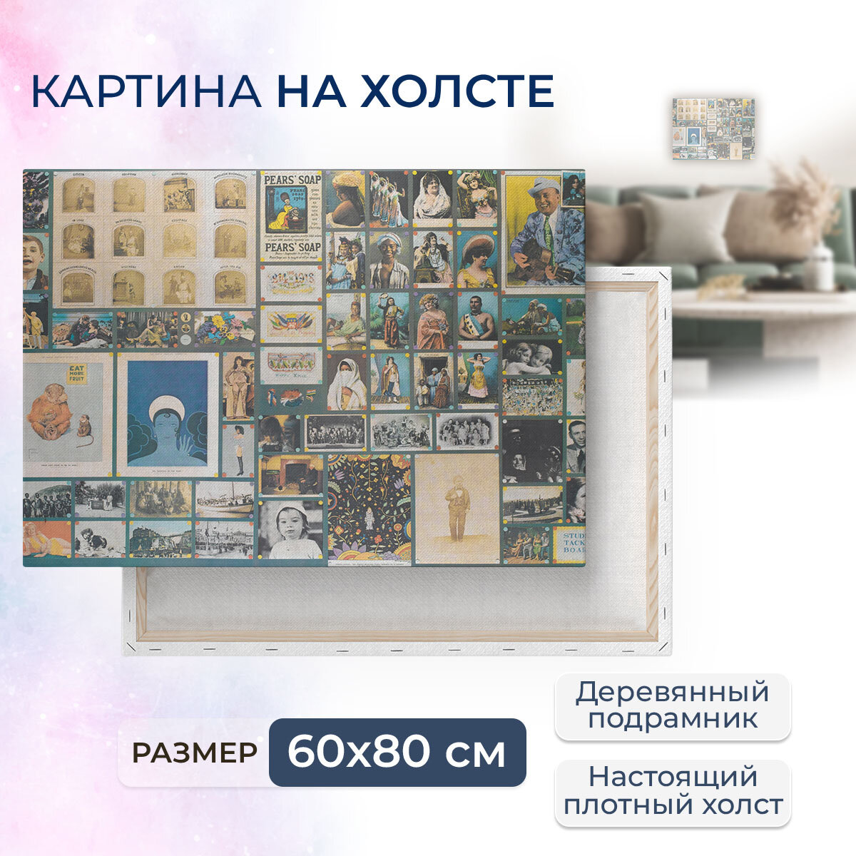 Картина на холсте с подрамником / Blake Peter - Studio Tack-Board / Блейк Питер